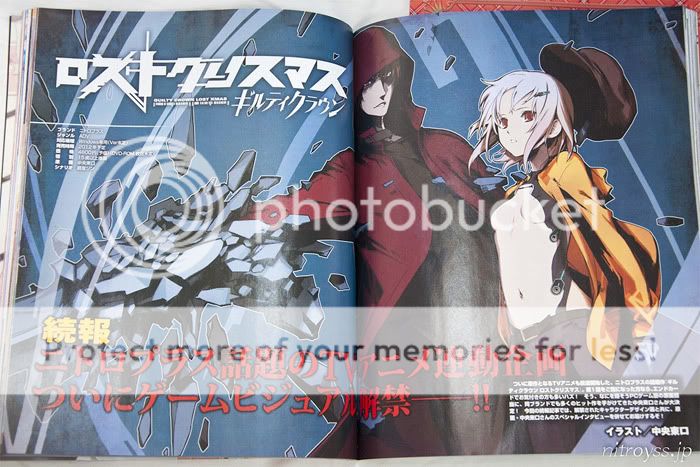 ข้อมูลเพิ่มเติมของเกม Guilty Crown: Lost Christmas