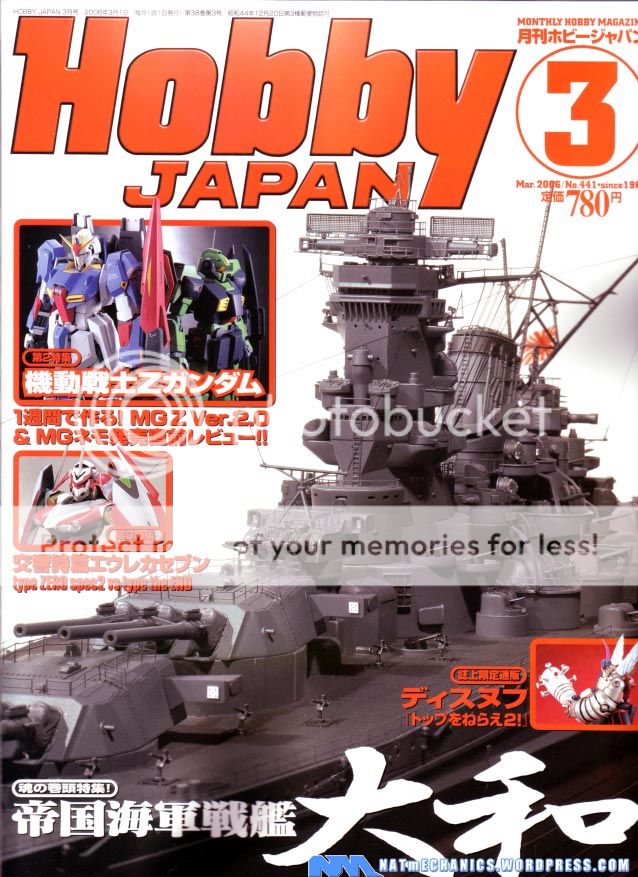 Hobby Japan 2006/03 | NAT-mECHANICS