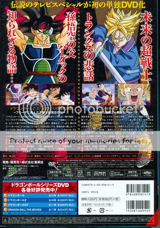 DBZ SPECIAL SELECTION DVD Discussion Thread - Page 2 • Kanzenshuu